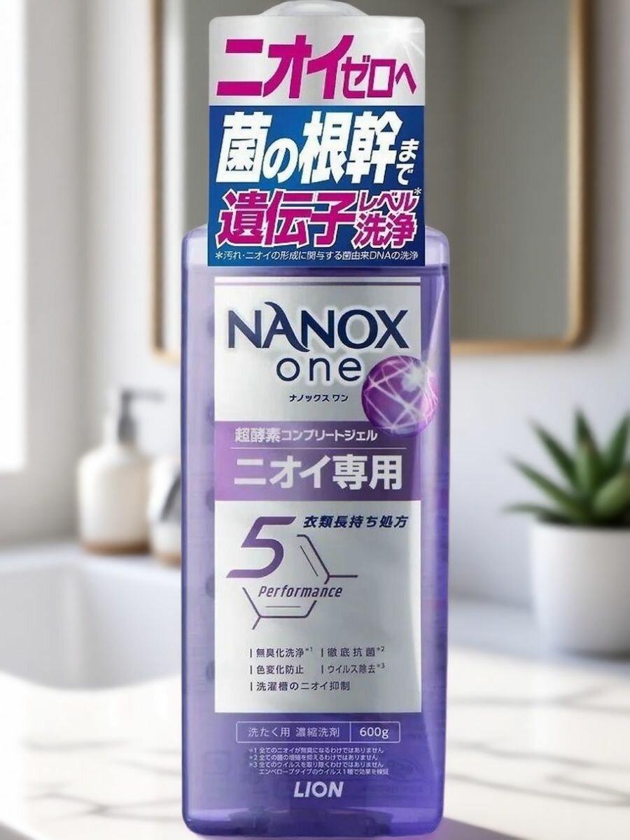 Жидкое средство "Top Nanox One for Smells" для стирки суперконцентрат против запахов 600 г, флакон