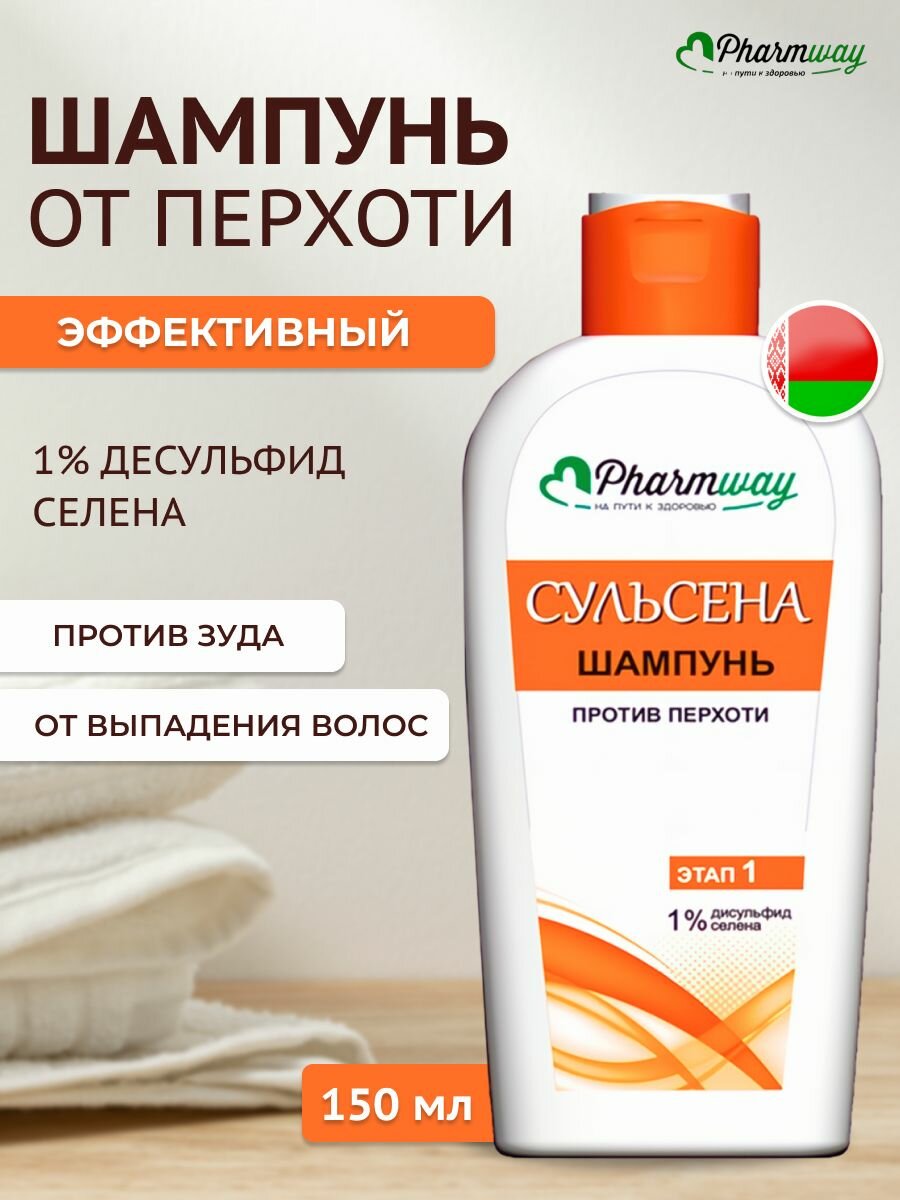 Витэкс Шампунь Сульсена 1% против перхоти, 150 мл