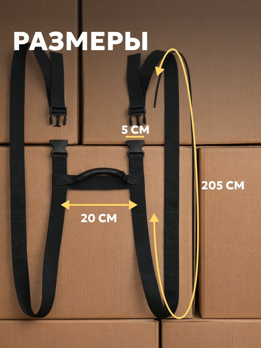 Ремень для багажа — фото 1
