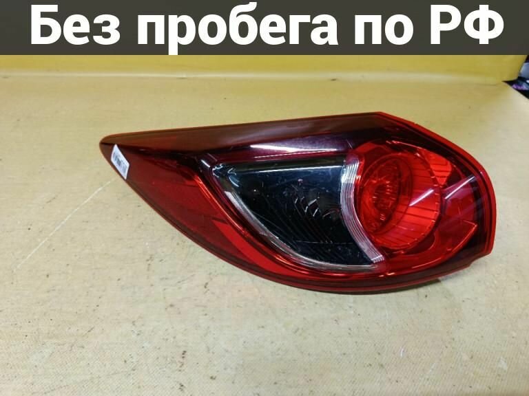 Стоп Право с пробегом Mazda Cx-5 KE2AW