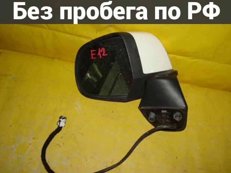 Зеркало Право с пробегом Nissan Note E12