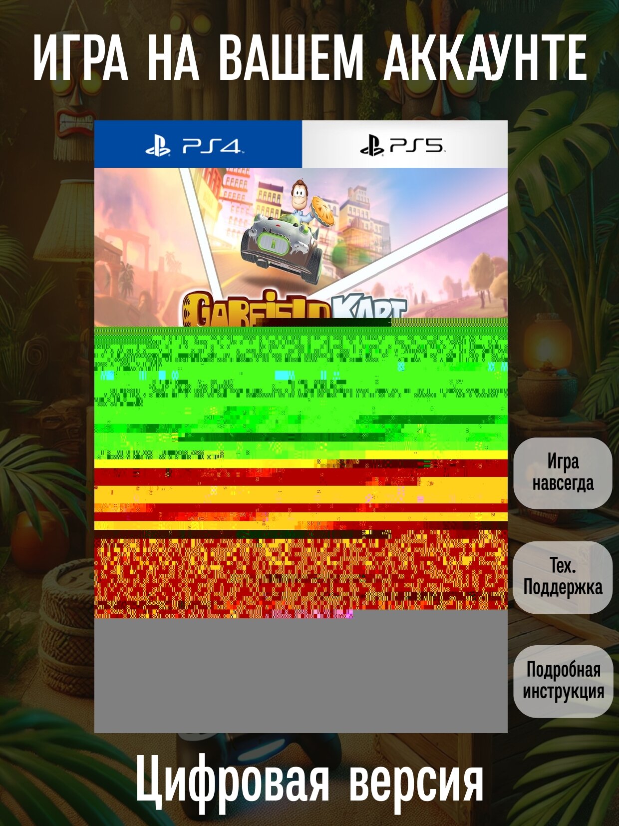 CONTRA: ROGUE CORPS DEMO | PlayStation 4/5 | английский язык | Аркада