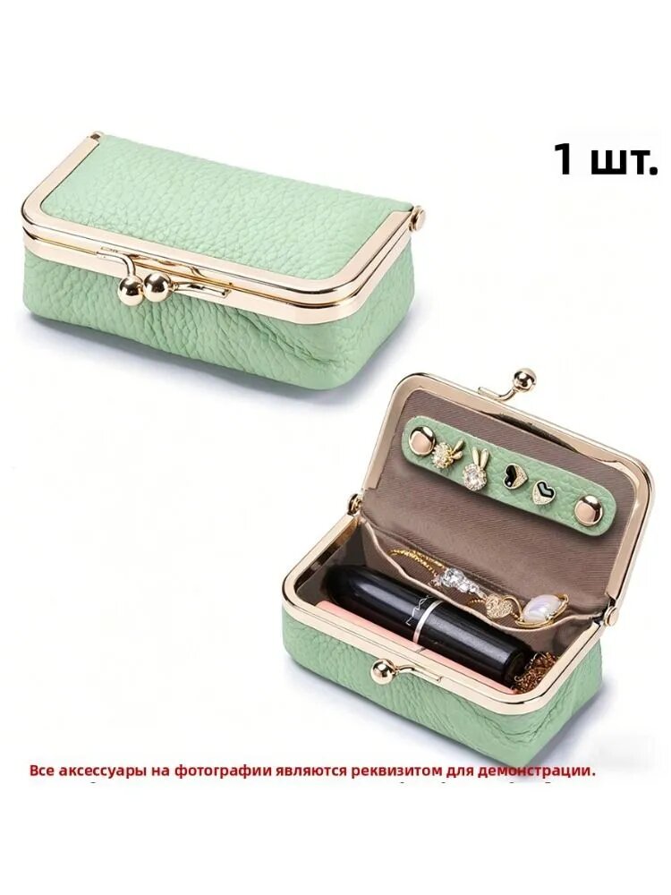 Шкатулка Универсальная, 1 шт