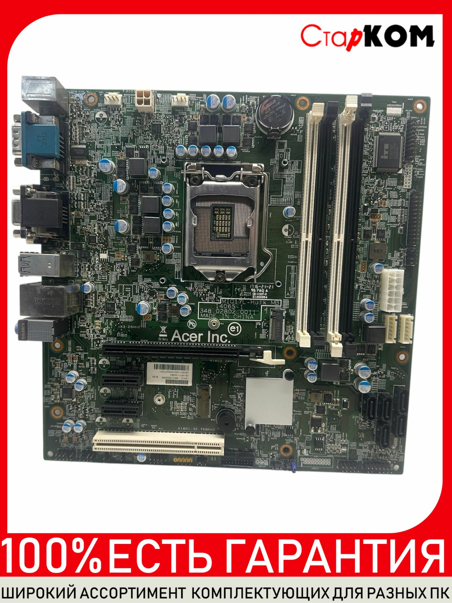 Материнская плата ACER MIQ17L-HULK Socket 1151