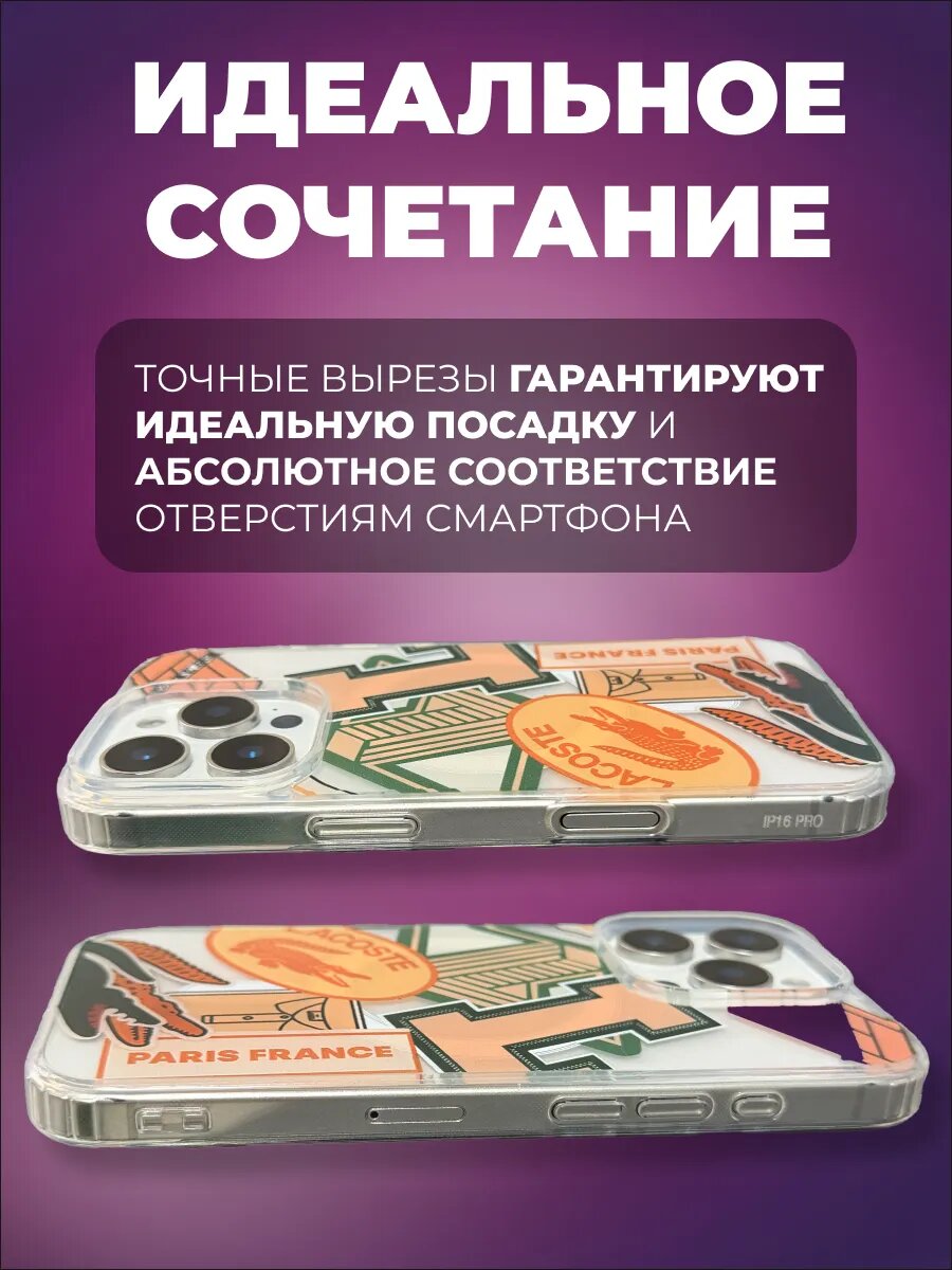Чехол на Iphone 16 Pro, принт "Lacoste" полупрозрачный, с защитой камеры — фото 1