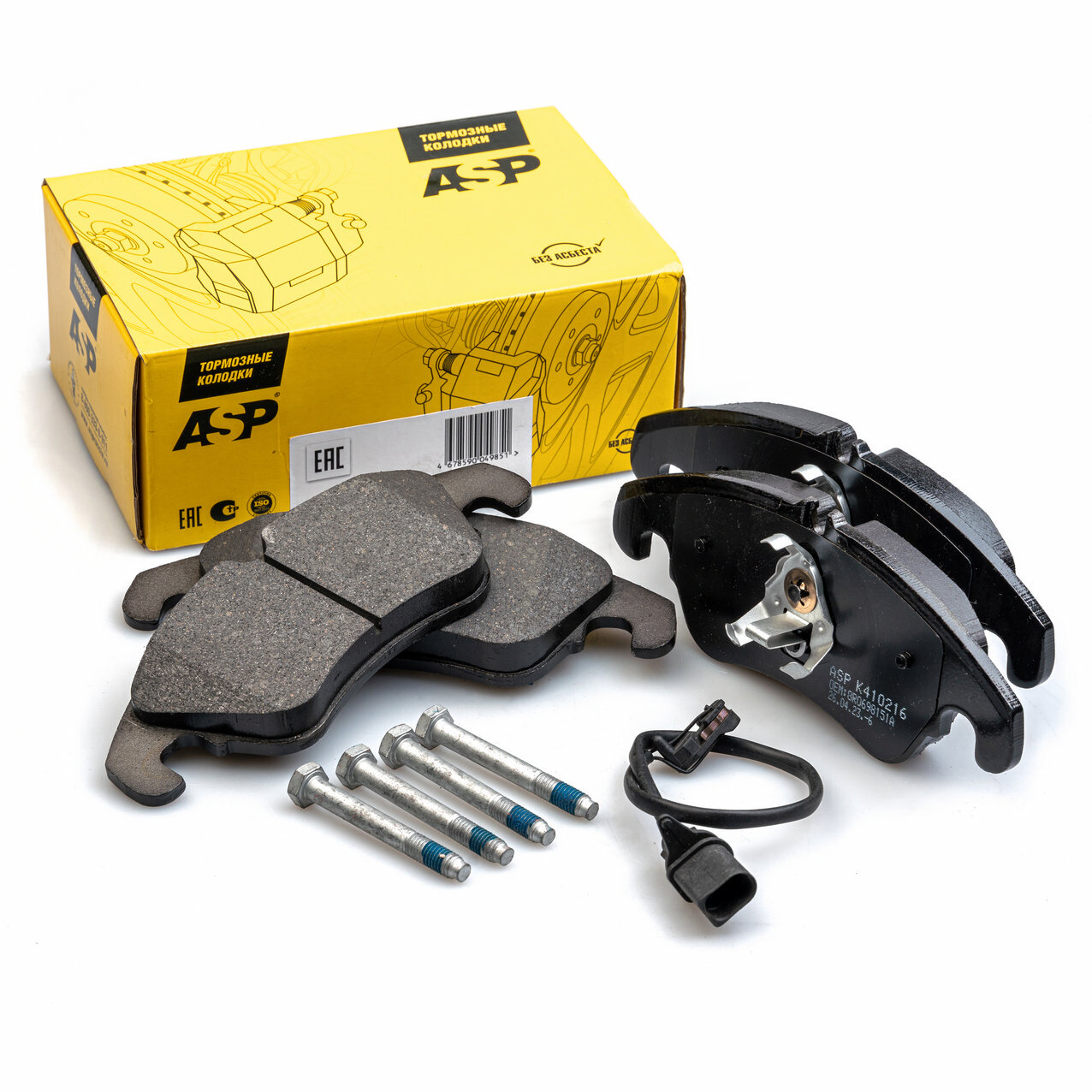 Колодки тормозные передние Audi A4 A5 A6 C7 Q5 ASP K410216