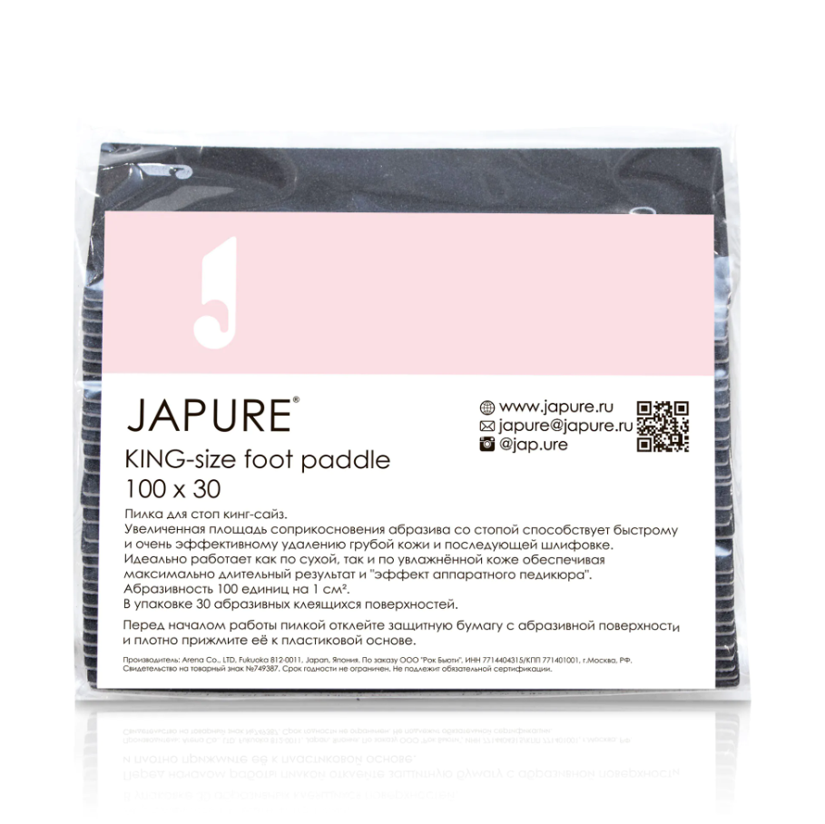 Japure Пилка для стоп Кинг-сайз Foot Padle абразив #100 30шт