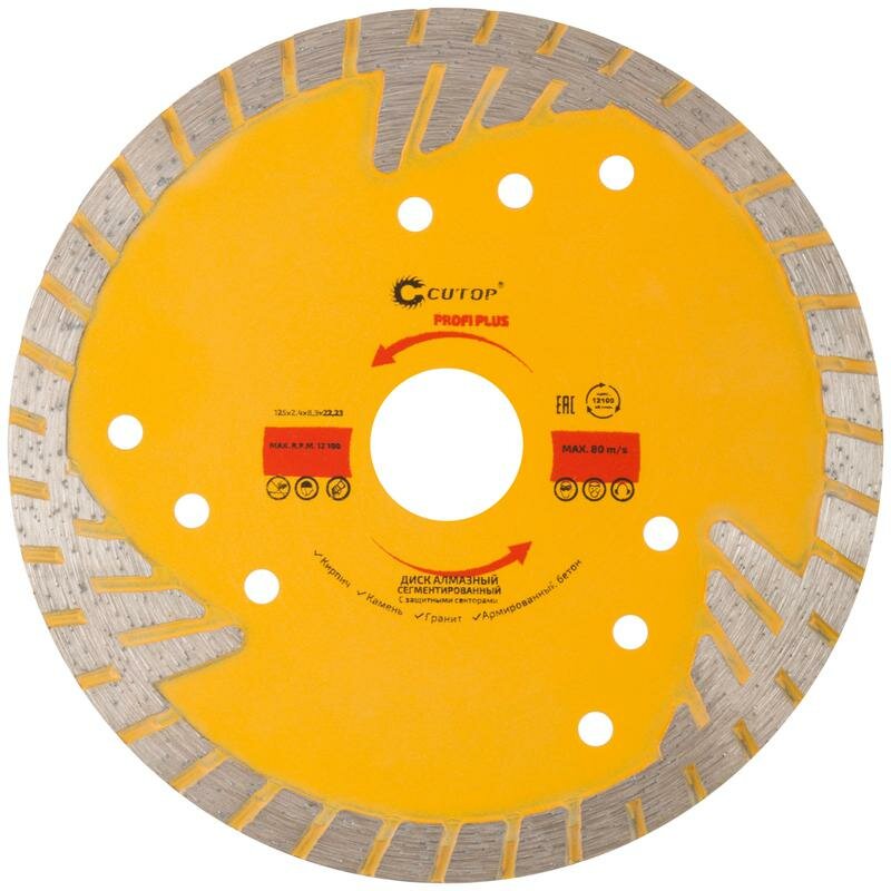 Диск отрезной алмазный сегментный профи плюс/Profi Plus 125х2.4х8.3х22.2мм с защитными секторами Cutop 67-415