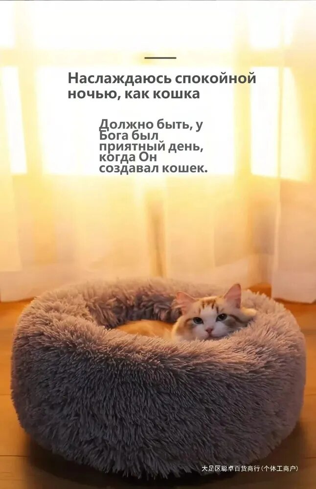 Гнездо для животных — фото 1