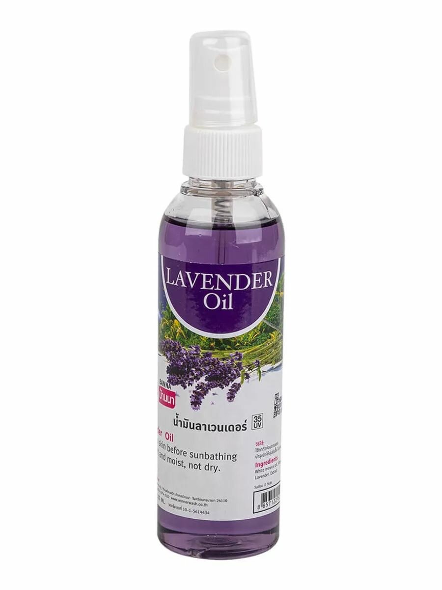 Banna Масло Лаванда для массажа и ухода за кожей Lavender Oil, 120 мл