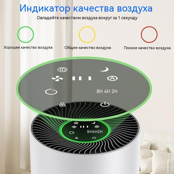 Воздухоочиститель — фото 1
