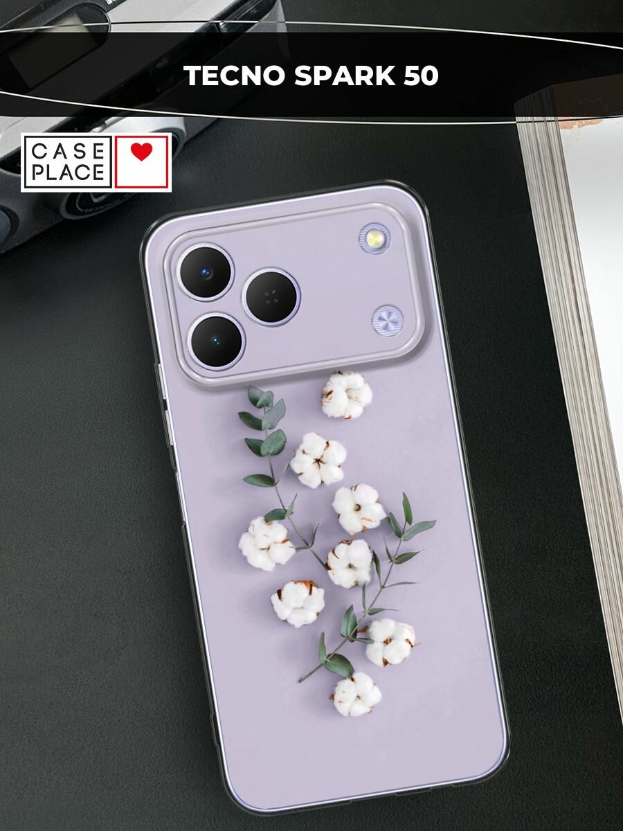 Чехол на Tecno Spark 50 / Текно Спарк 50 с принтом Веточка хлопка