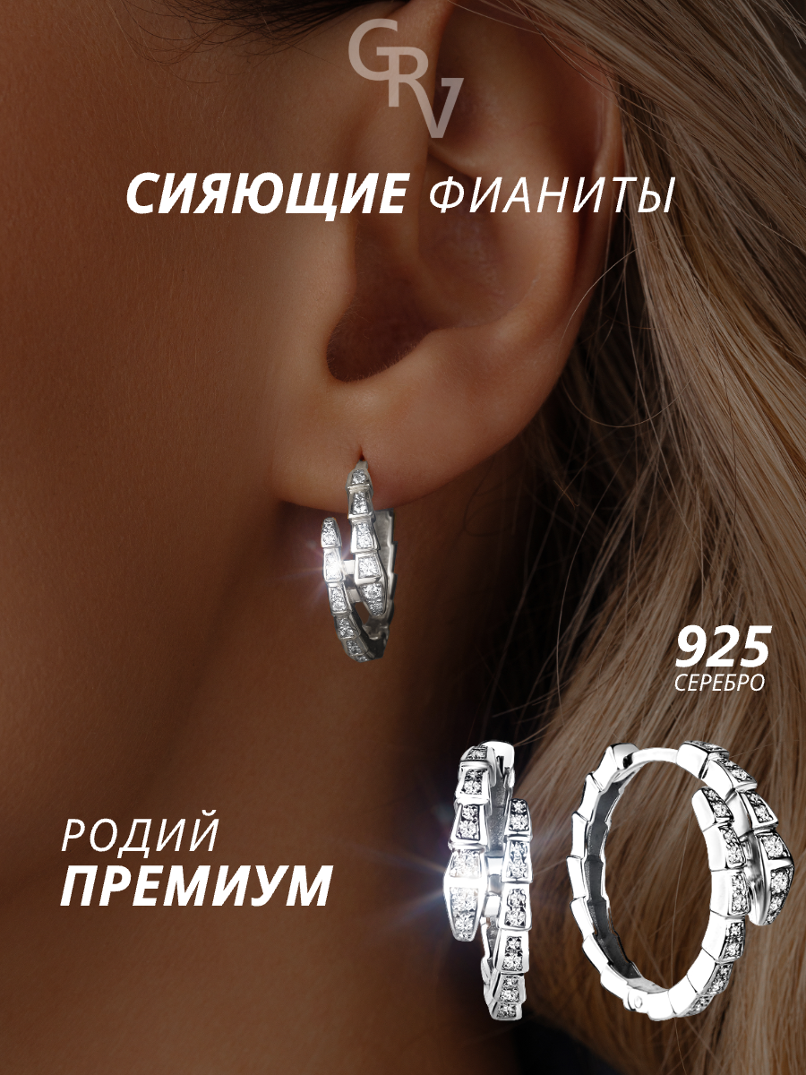 Серьги, серебро, 925 проба, родирование, фианит