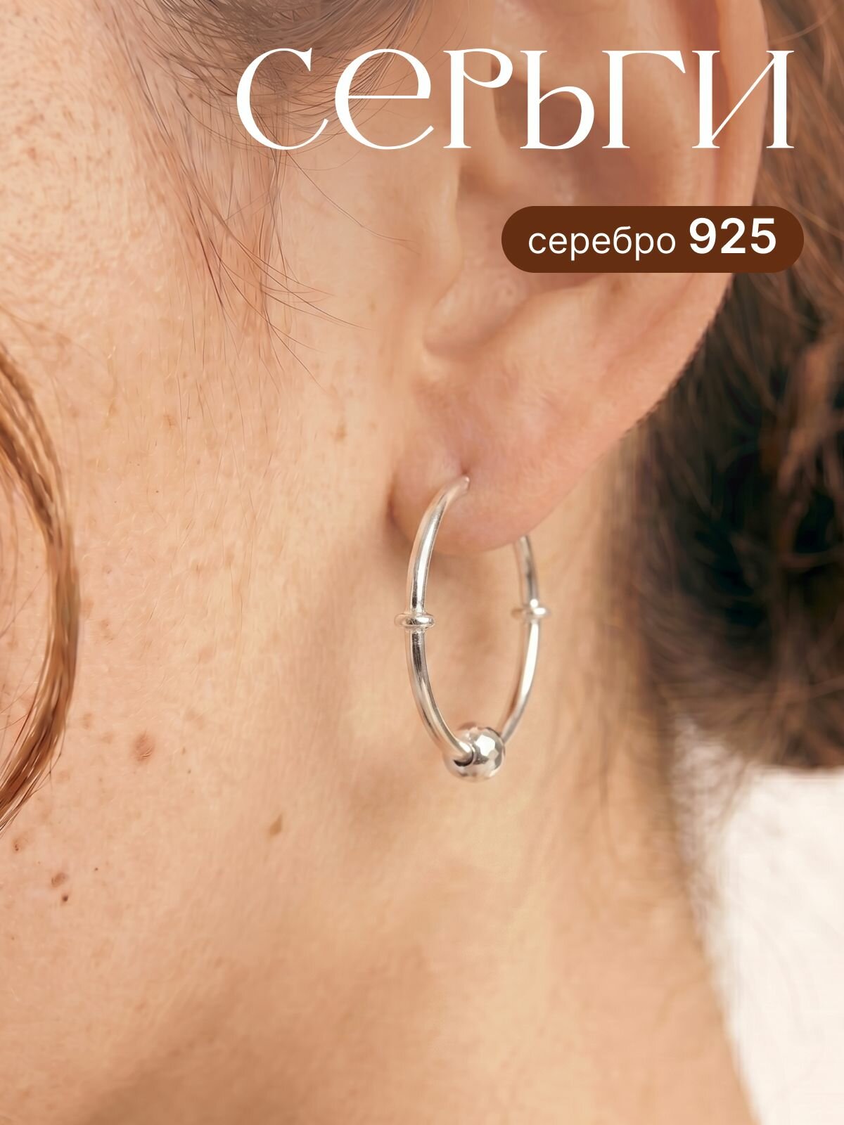 Серьги, серебро, 925 проба, оксидирование