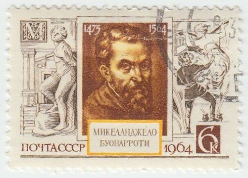 1964-179 Марка СССР Микеланджело Буонарроти 400 лет смерти III