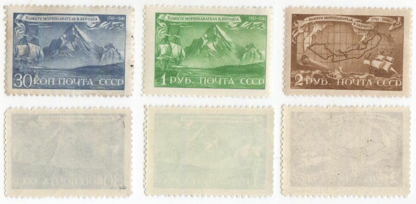 1943-19 21 22 Серия Набор марок 3 шт СССР Витус Беринг 200 лет со дня смерти III O