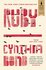Ruby / Книга на Английском
