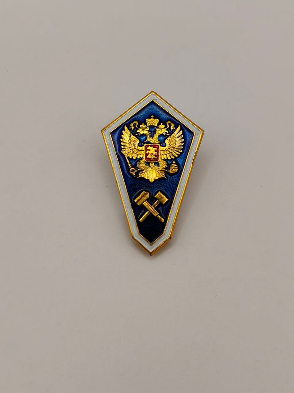 Значок мет. Гробик (алюм.) среднее техническое образование