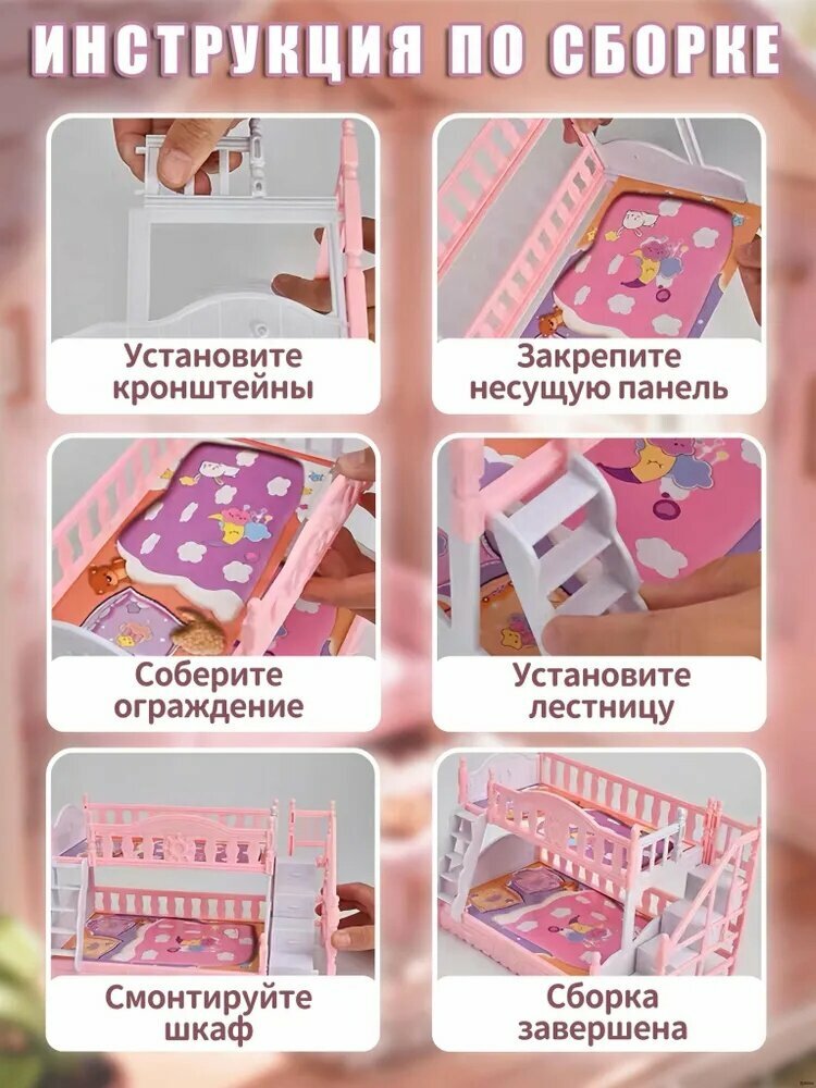 Мебель для кукол — фото 1