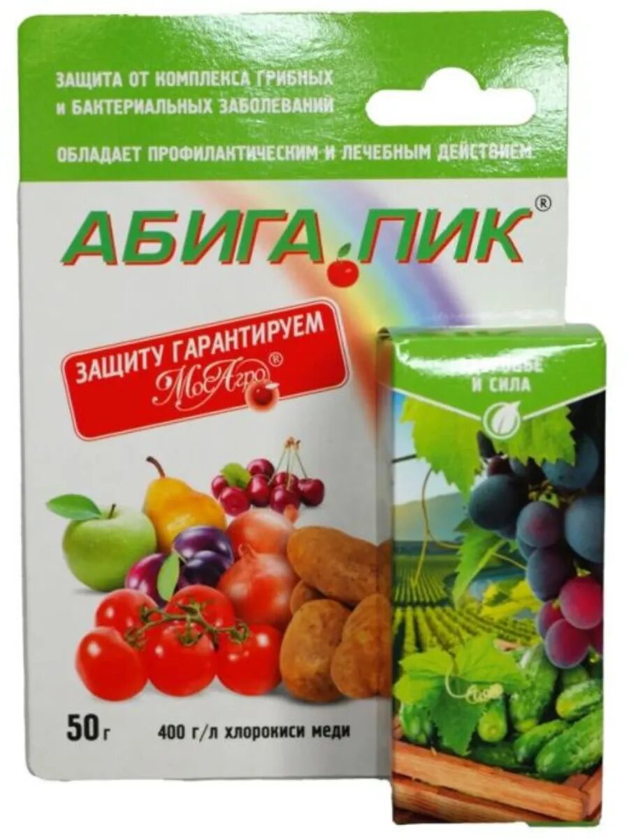 Средство от грибковых болезней растений МосАгро Абига-Пик 50г флакон
