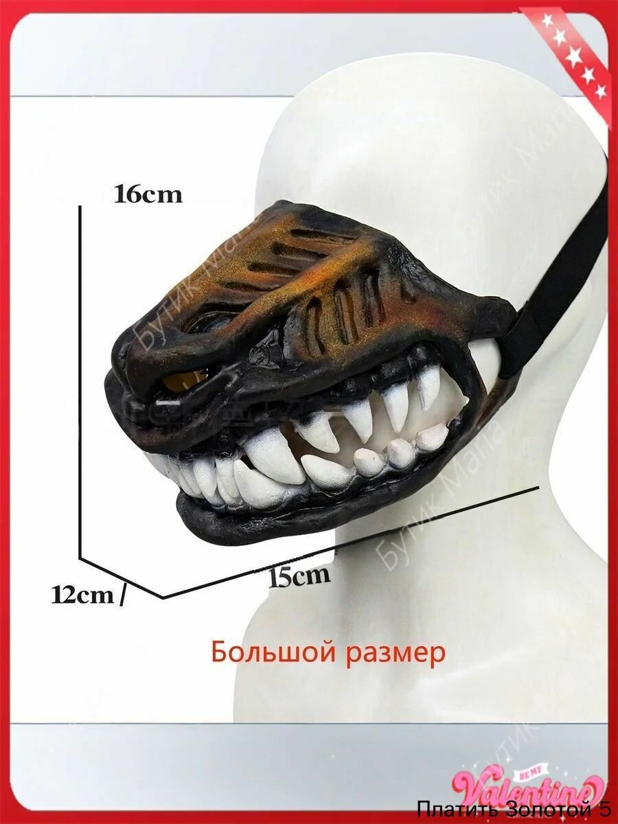 Латексный рот собаки, забавная маска для животных