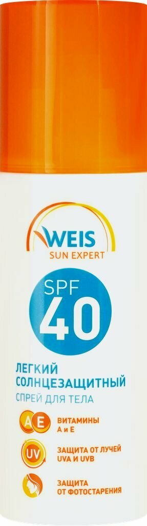 Спрей солнцезащитный для тела WEIS Легкий SPF40, 150мл