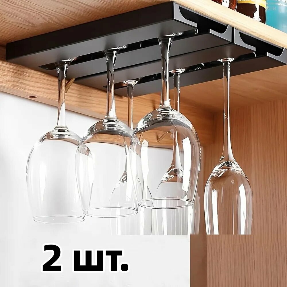 Подставка для рюмок, 2 шт
