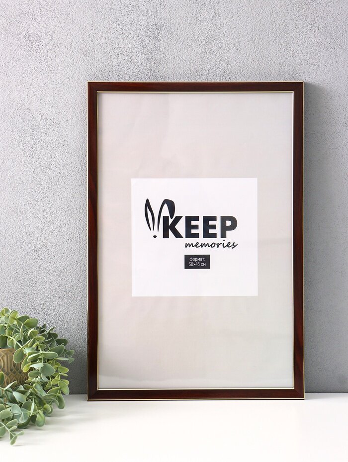 Фоторамка для фото 30×45 см Keep memories, Elysian, пластик, красное дерево с золотом