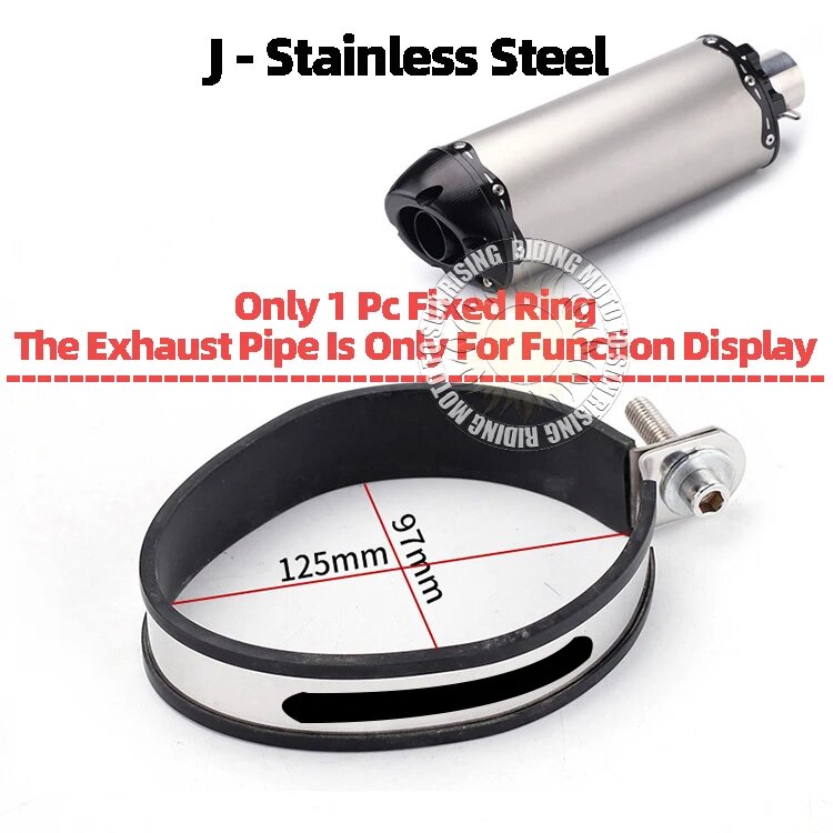 Зажим для выхлопной трубы мотоцикла J 1PC FIXED RING
