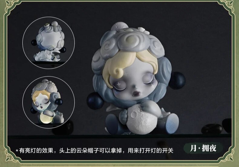 POP MART Skullpanda Series Ink Plum Blossom Фигурка
