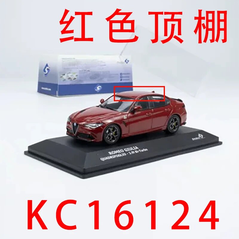 WELLY 1:43 Стальная модель спортивного автомобиля GIULIA Red Body Red Roof