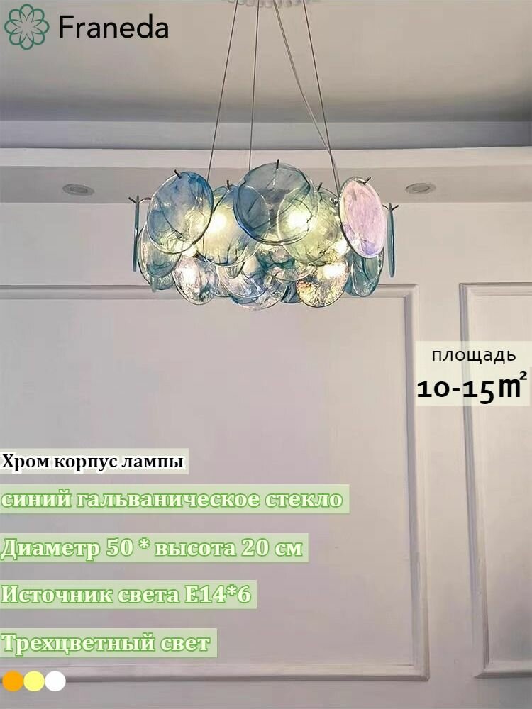 Итальянская муранская люстра из витражного стекла ручной работы