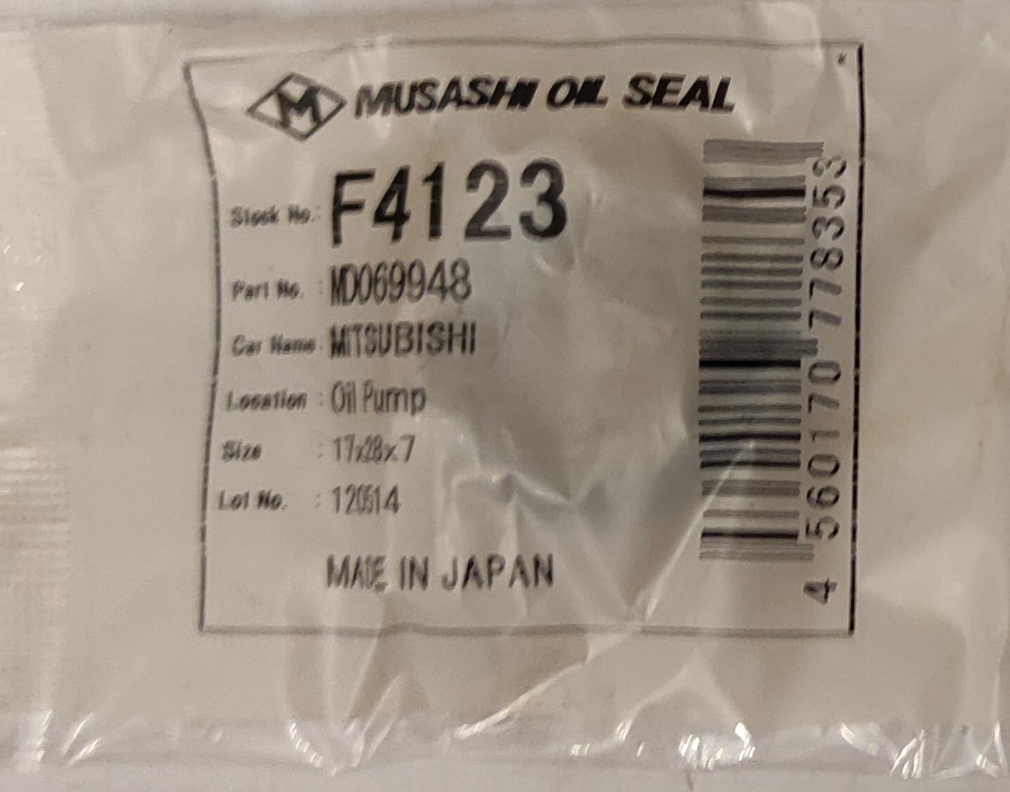Сальник MUSHASHI F4123, 17x28x7, MD009038/MD069948/MD168058/MD05060