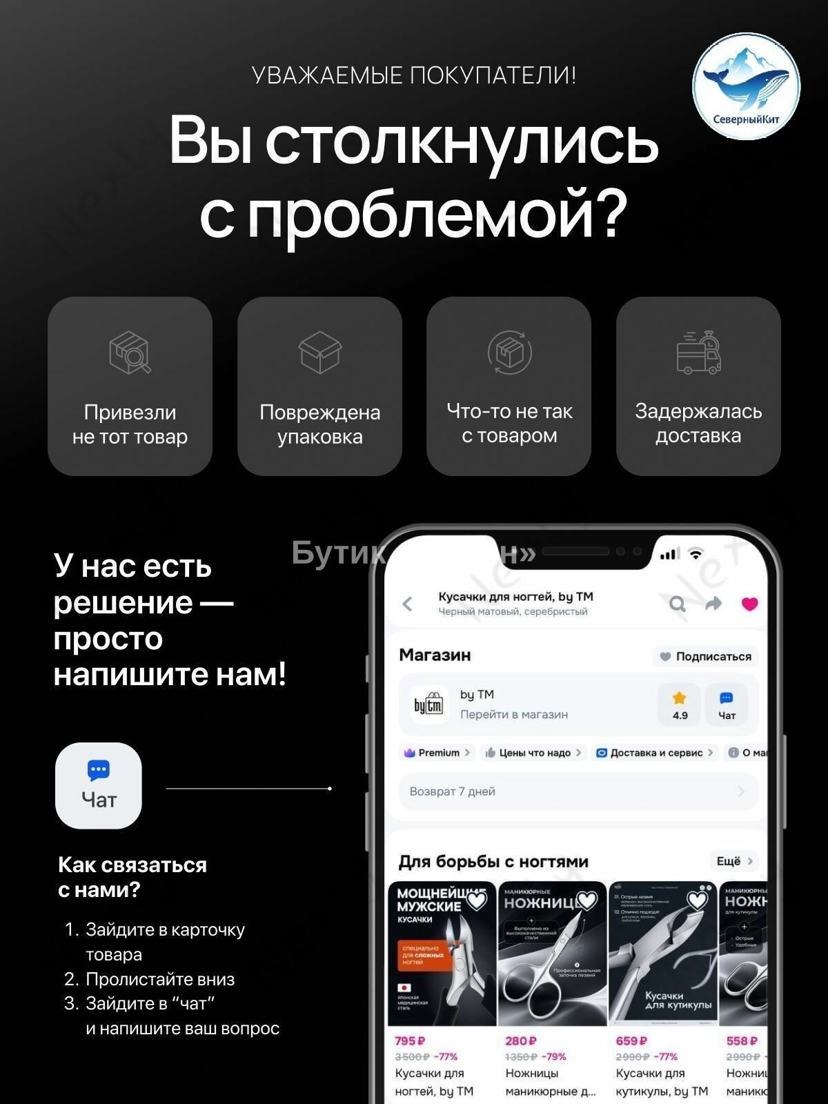 Кусачки для ногтей, — фото 1