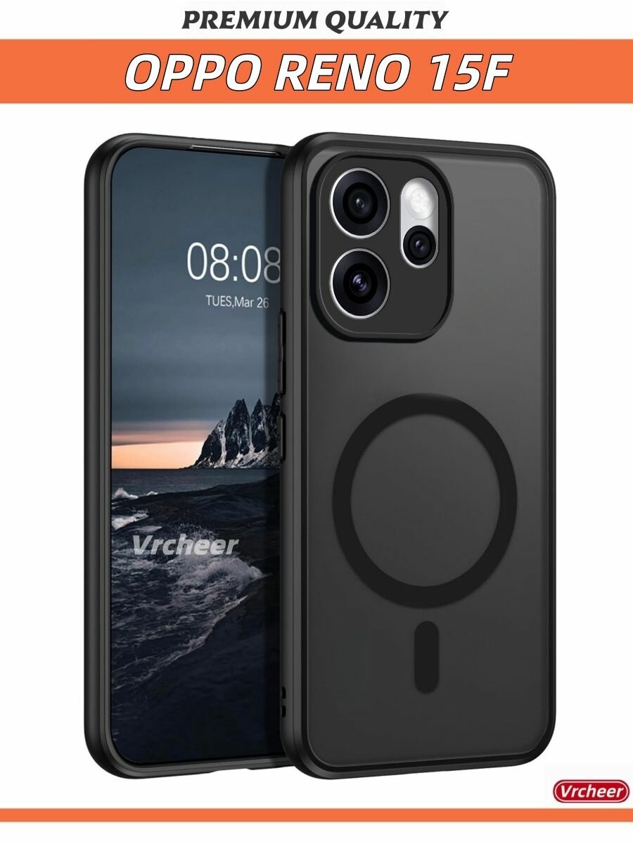 Чехол для OPPO Reno 15F (5G) / оппо Рено 15Ф (5G) Матовый прозрачный противоударный, Изделие с магнитным креплением и поддержкой беспроводной зарядки совместимый, усиленный, силк-тач