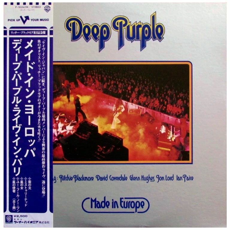 Виниловая пластинка DEEP PURPLE - Made In Europe, 1976 (LP)