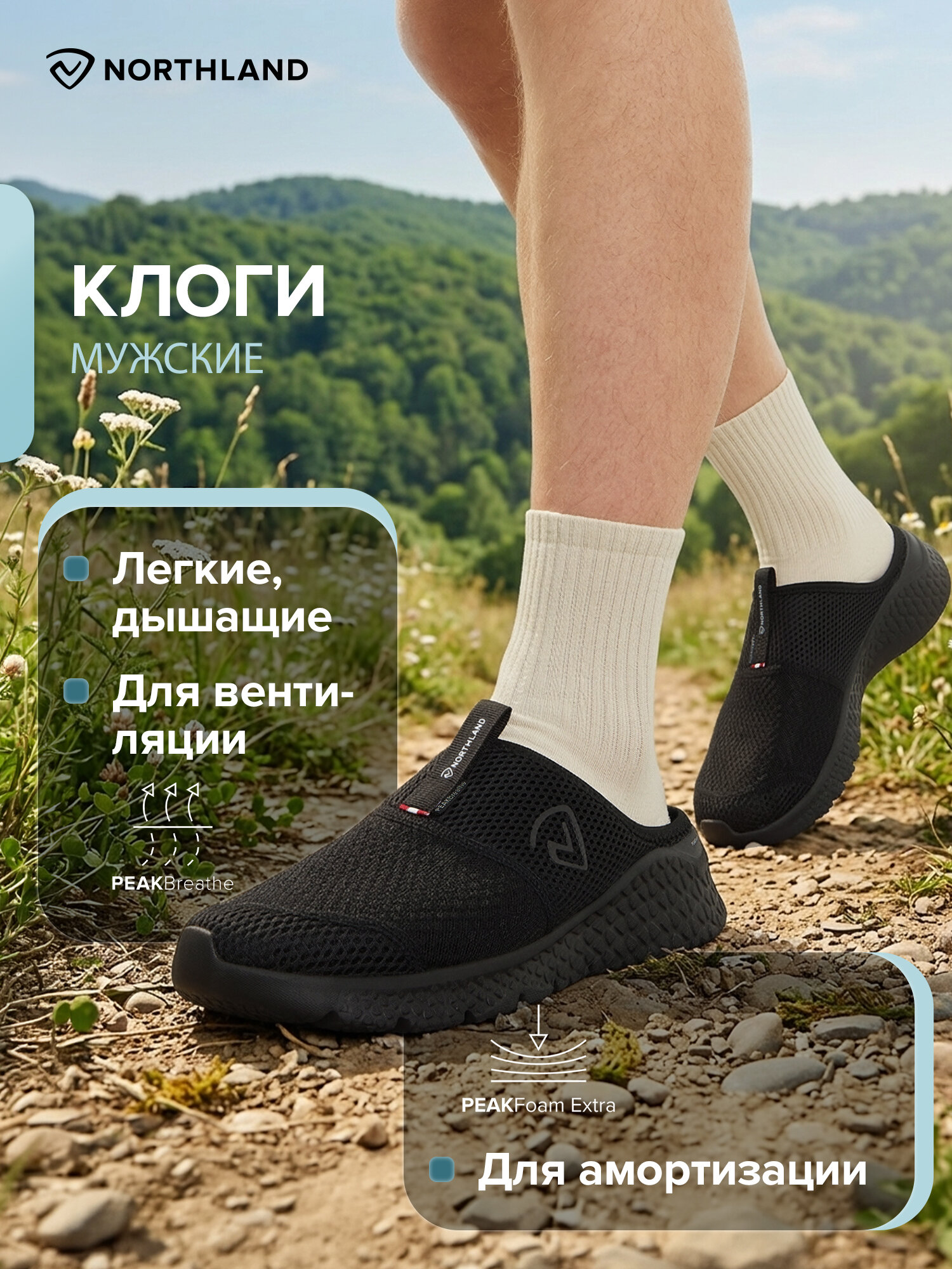 Полуботинки Tosens clog