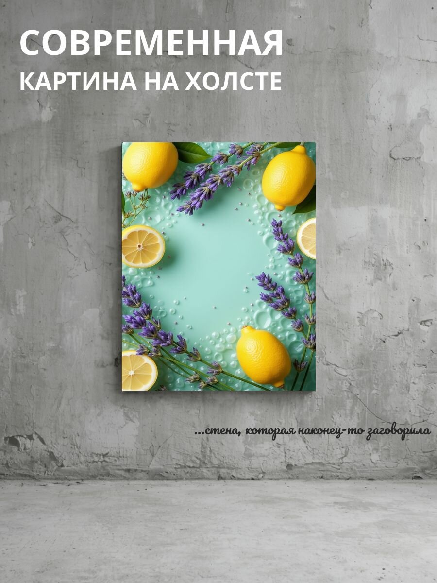 Картина на холсте Лимоны 20x30 см