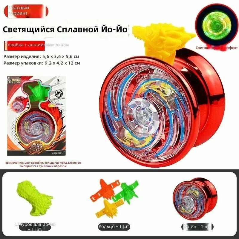 Йо-йо для трюков игрушка для детей YoYoFactory TenTrick красный