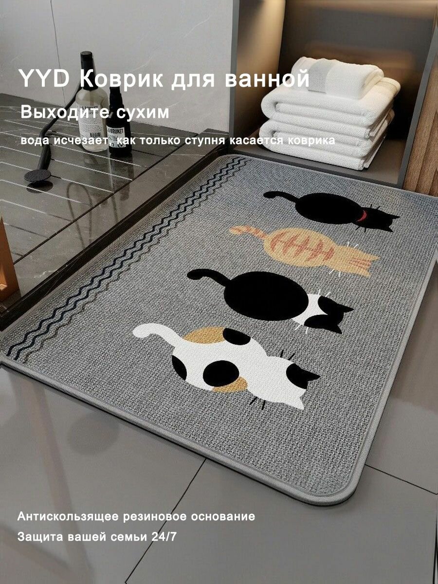 YYD Carpet Коврик придверный Labubu 60x90 см