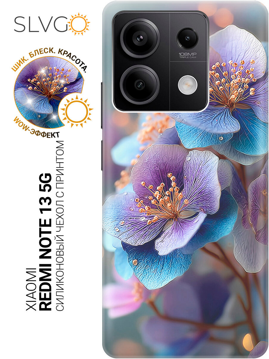 Силиконовый чехол на Xiaomi Redmi Note 13 5g с принтом Глубокий взгляд гортензии, trn