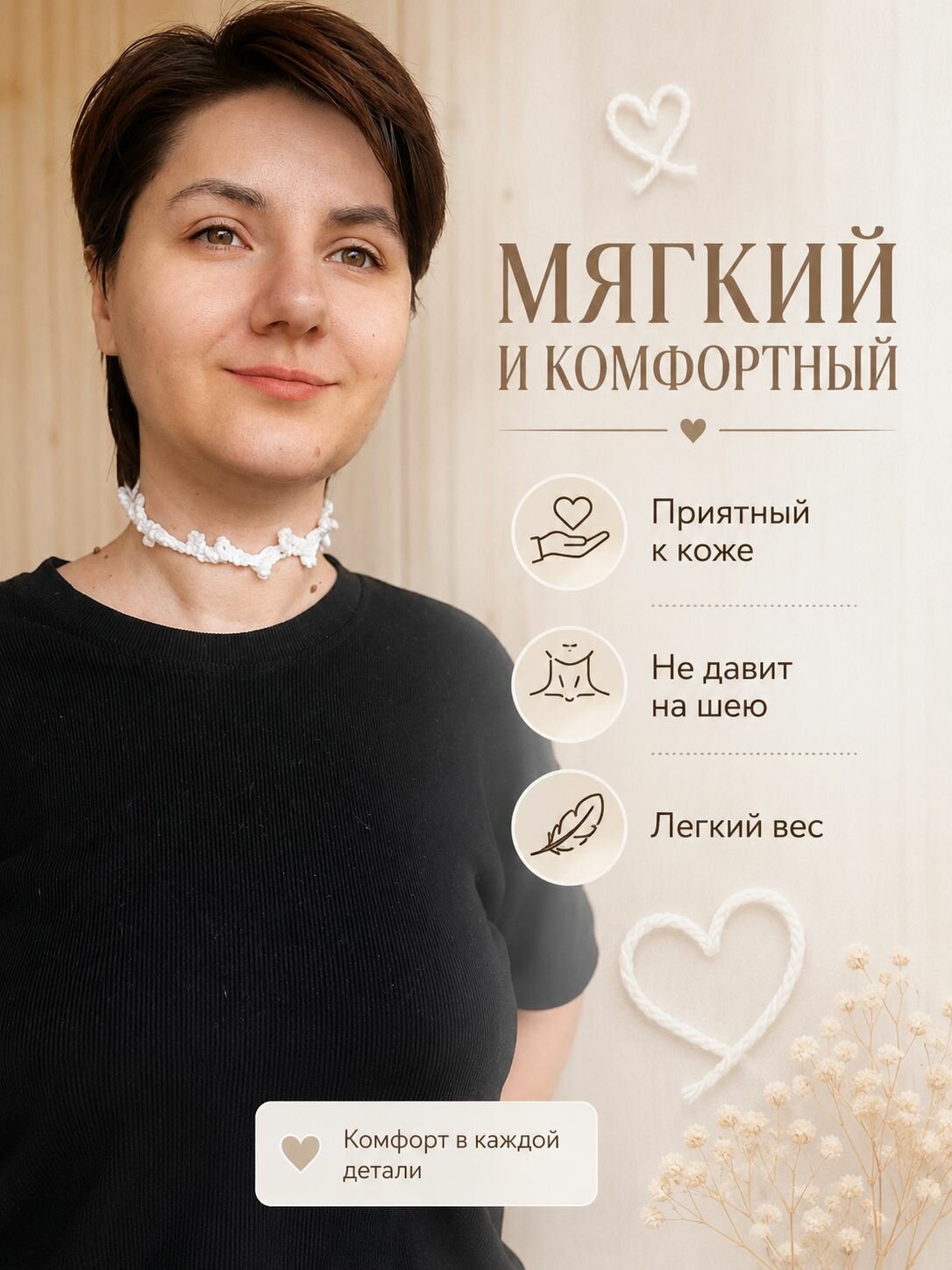 Чокер, длина 30 см, белый — фото 1