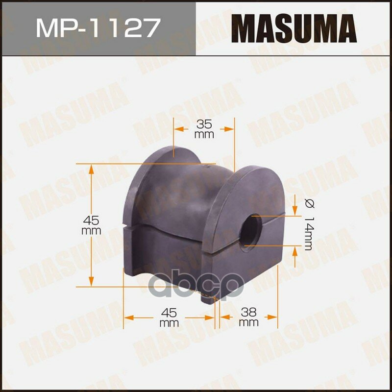 Втулка стабилизатора Masuma арт. MP-1127