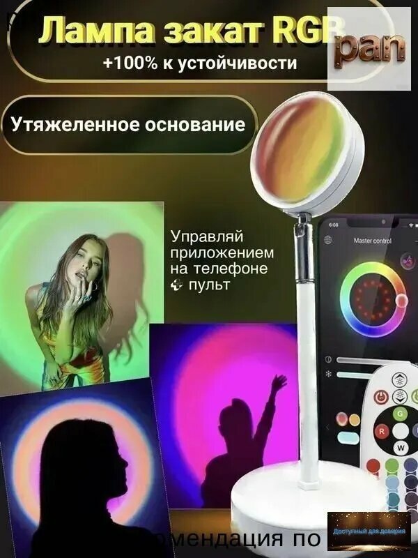 Люстра, LED, 5 Вт