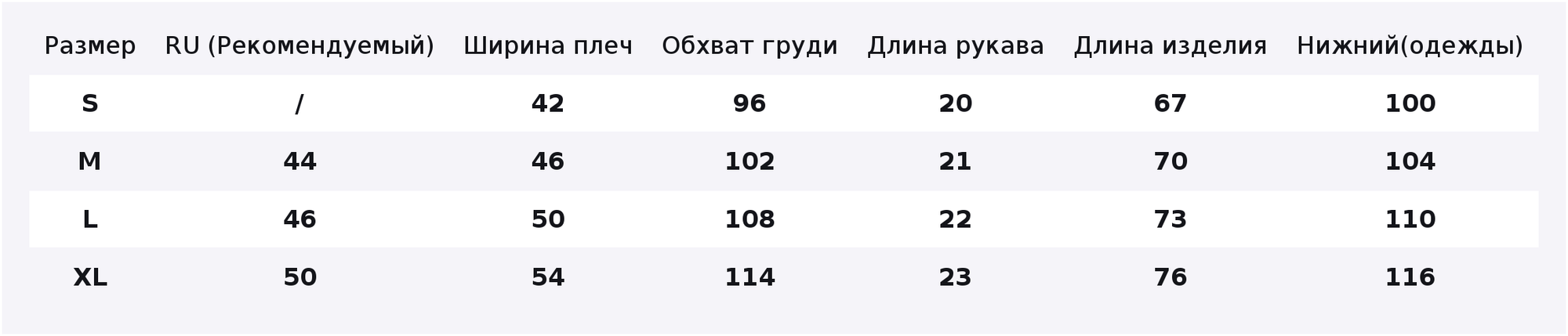 Майка NOAH, размер S — фото 1