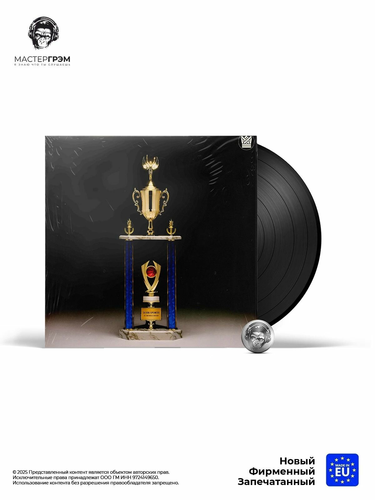 Виниловая пластинка El Michels Affair - 24 HR Sports (LP) 2025