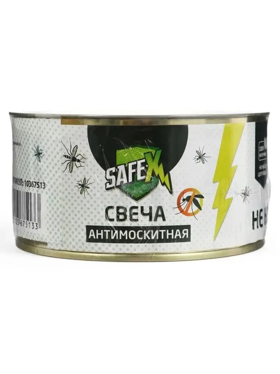 Антимоскитные свечи в наборе из 2 шт.