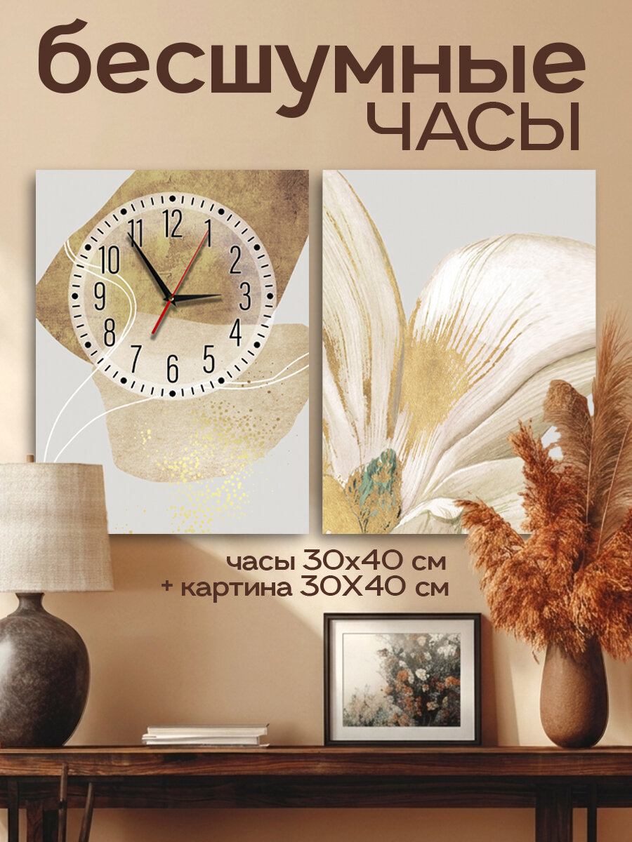 Картины - часы настенные на холсте LOFTime 2 шт Абстракция цветы и листья кор Ч-841-3040