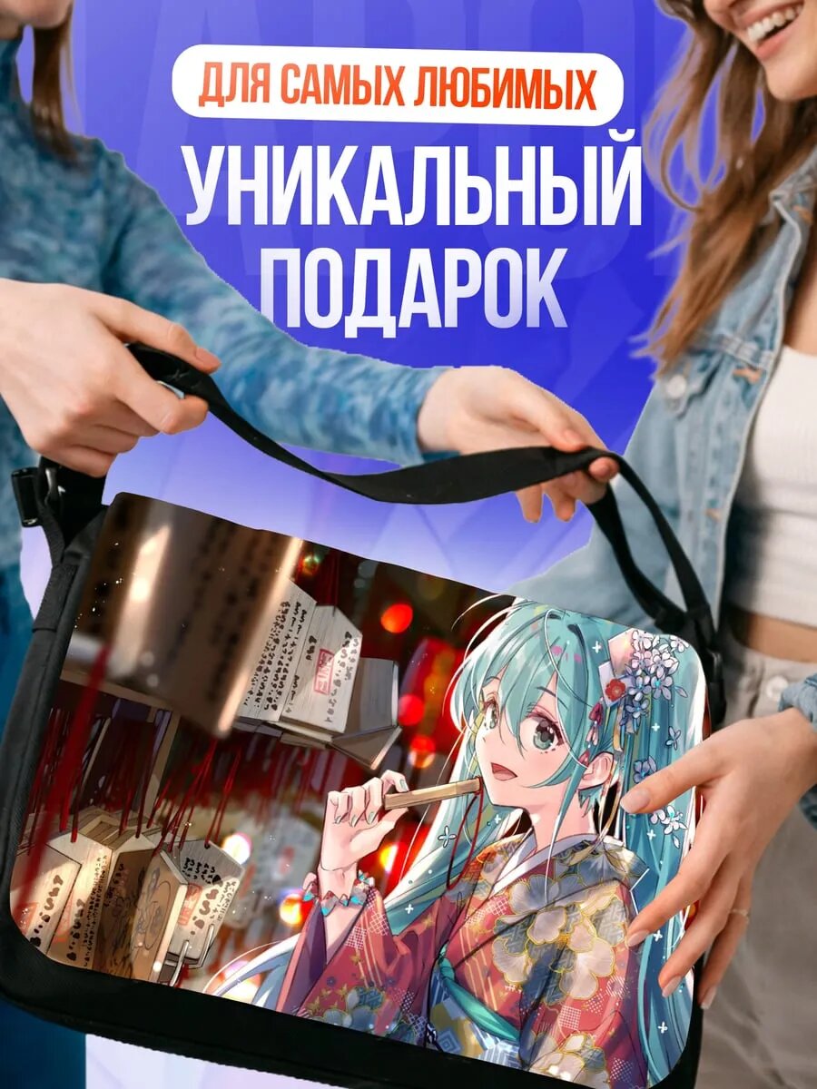 Сумка кросс-боди , черный — фото 1