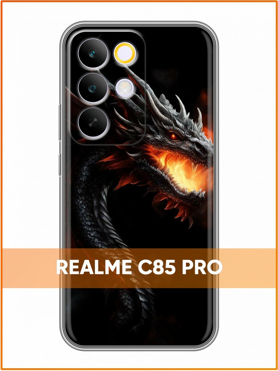 Чехол для Realme C85 Pro с принтом для мужчин с черным драконом и огнем (Реалми С85 Про)